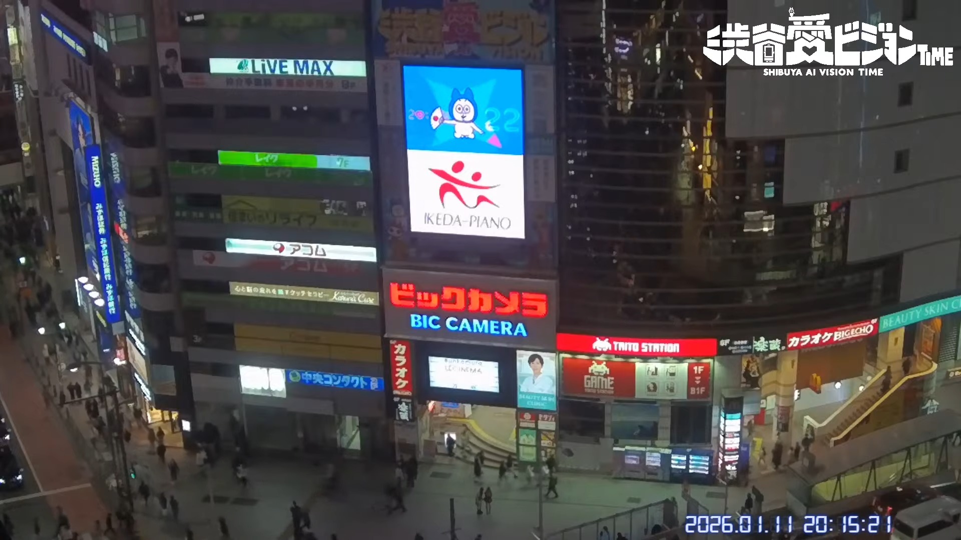 Shibuya Ai Vision Miyamasuzaka - Webcam Live Stream